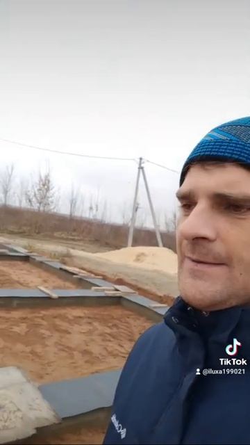 накрываю фундамент на зимовку