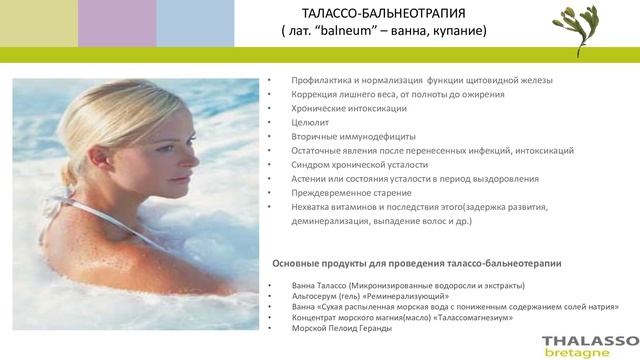 Вводныи семинар по работе с маркои-03