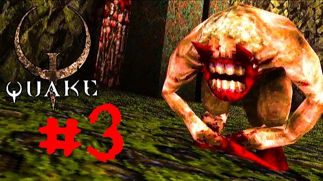 Сколько же их здесь! - Quake Enhanced Прохождение #3