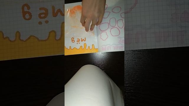 Бумажные сюрпризы#15.Четыре новинки.