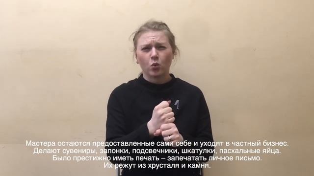 "От завода к городу", 7
