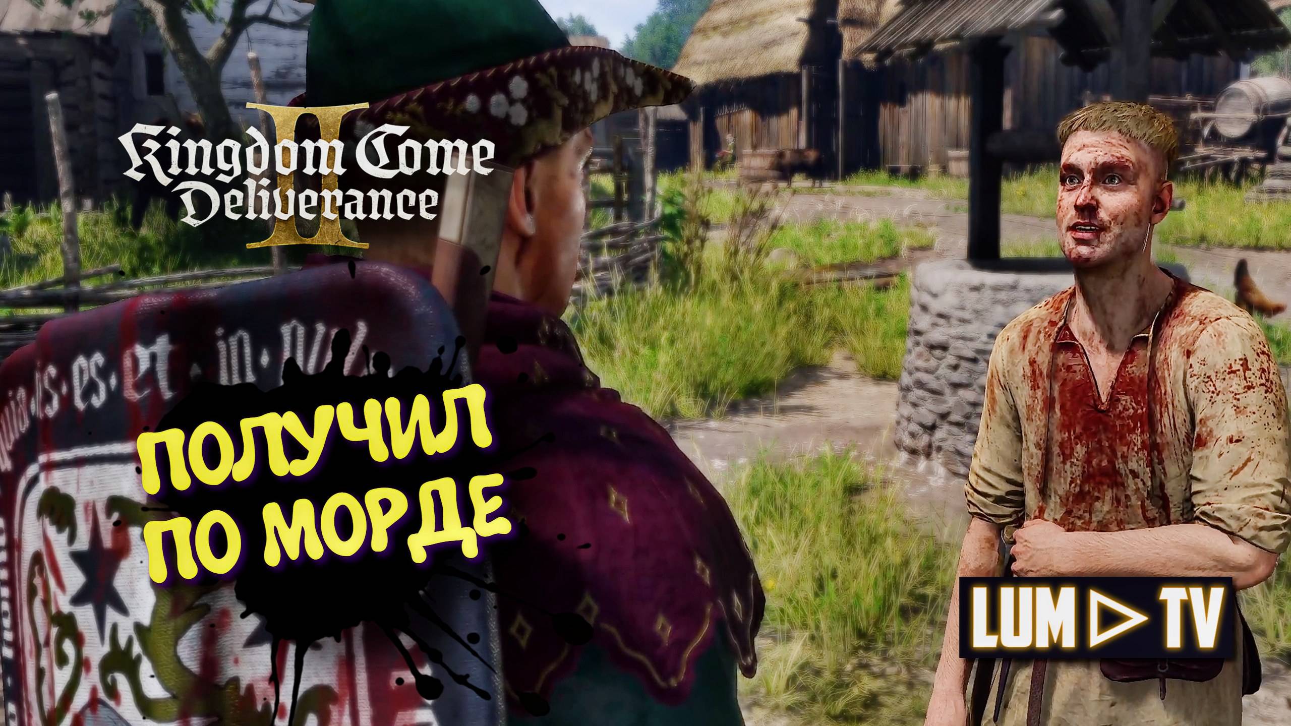 Kingdom Come Deliverance 2 ► Прохождение на русском # 8