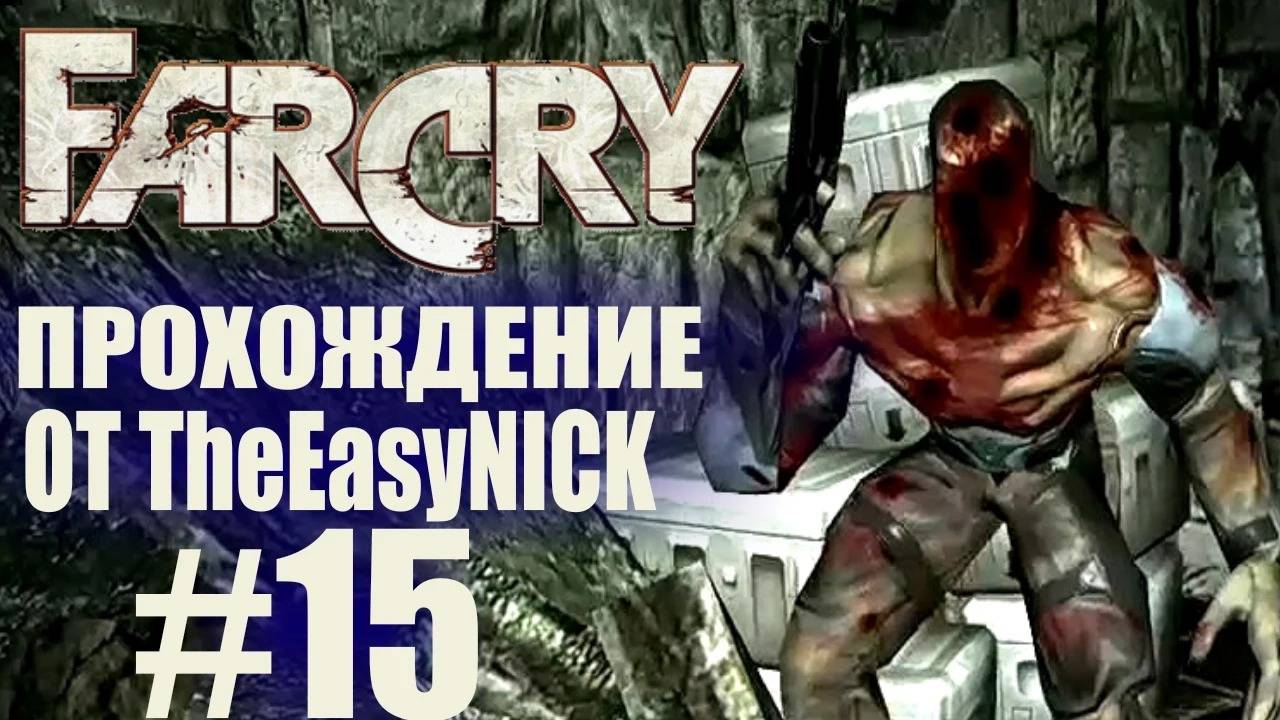Far Cry. Прохождение. #15. Храм ацтеков.