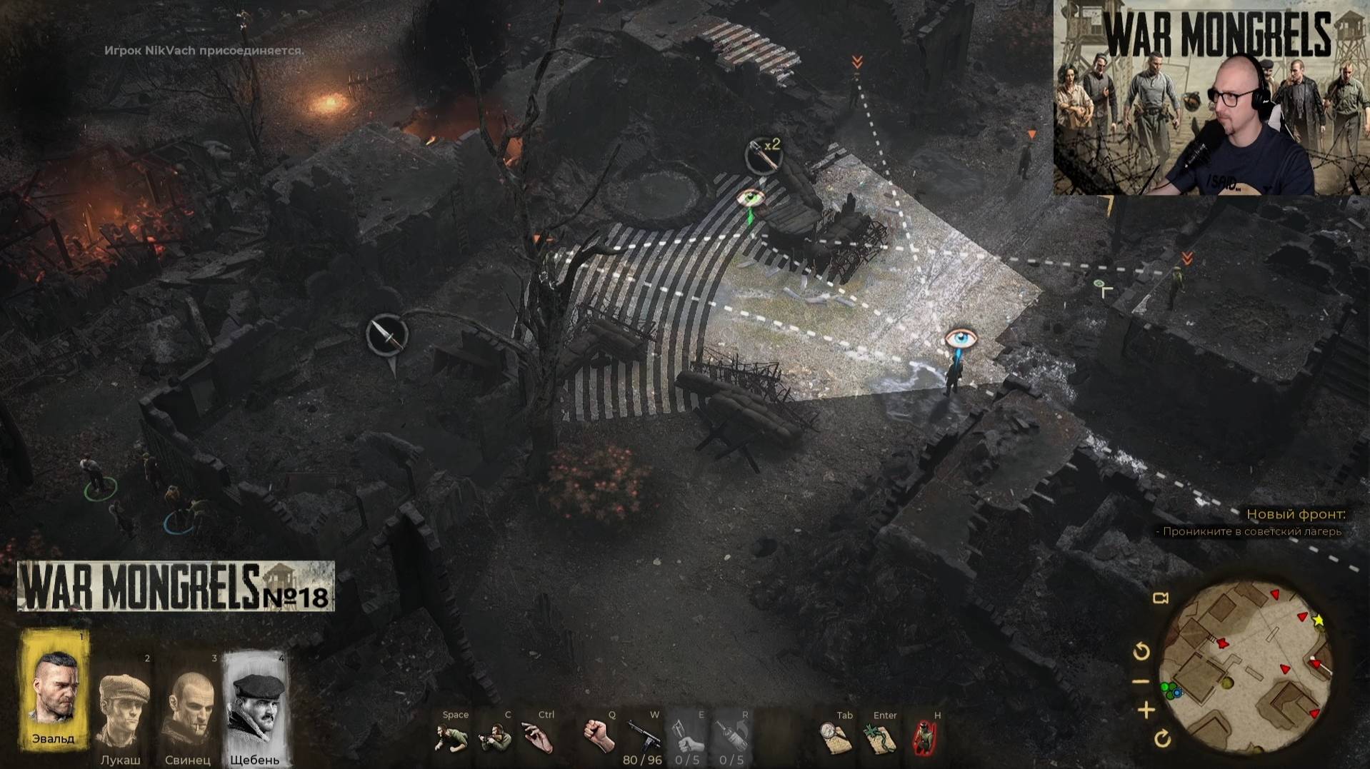 Поляки не в ту сторону воюют! №18 - coop (War Mongrels)