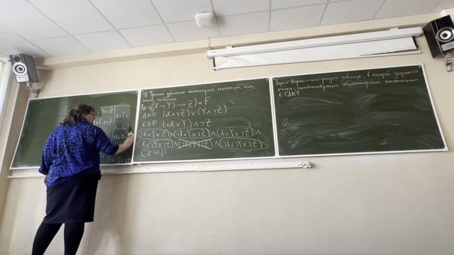 25.02.2025 Третья лекция по математической логике (СДНФ, КНФ, СКНФ, карты Карно, контактные схемы)