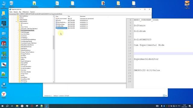 GPP_WizardON Установкв