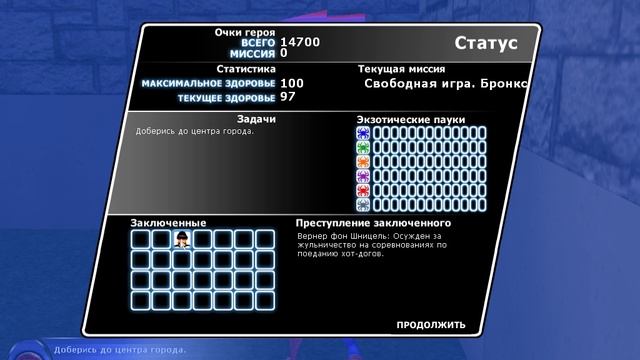 Spider-Man 2 The Game-Прохождение часть 1я