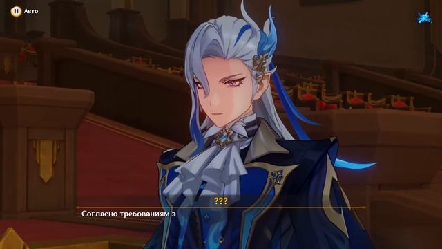 Первая встреча с Нёвиллетом в оперном театре Фонтейна катсцены из Genshin Impact