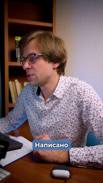 Кринж вакансии: монтаж с мусором