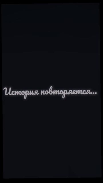 Афигеть с того момента два года прошло История рил повторяется#эдит #лайла#лололошка#джон#Lp