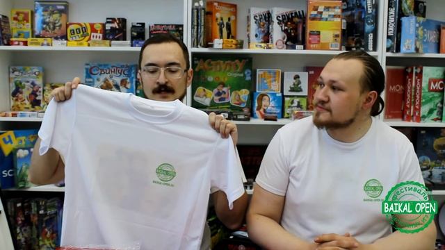 Приглашение на турнир поддержки Baikal Open (Иркутск)