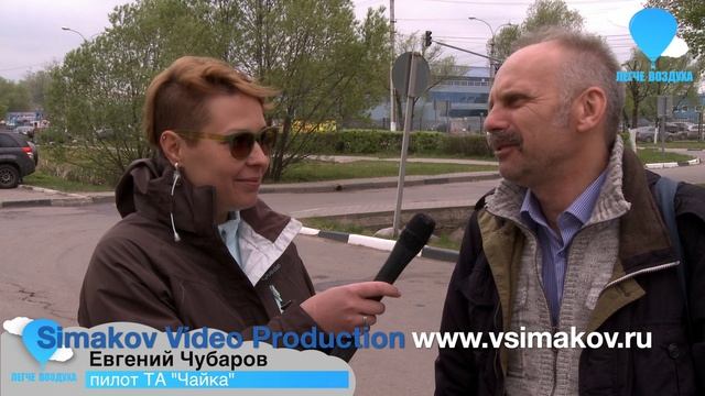 Чемпионат Московской области по воздухоплаванию 2014. выпуск 007. Тележурнал "Легче воздуха"