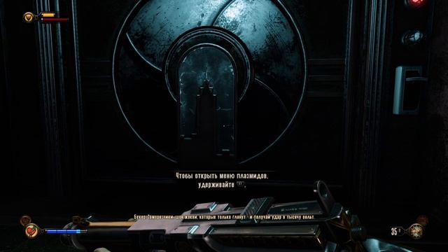 Прохождение BioShock Infinite: Burial at sea 1,2 с русскими субтитрами без комментариев Часть 1