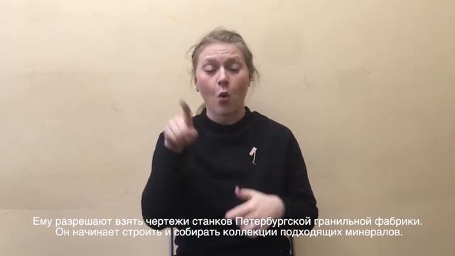 "От завода к городу", 6