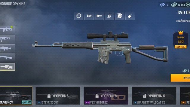 MODERN OPS