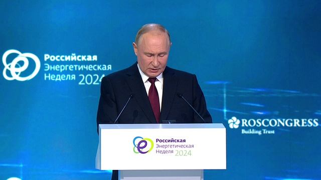 РЭН - 2024 Пленарное заседание