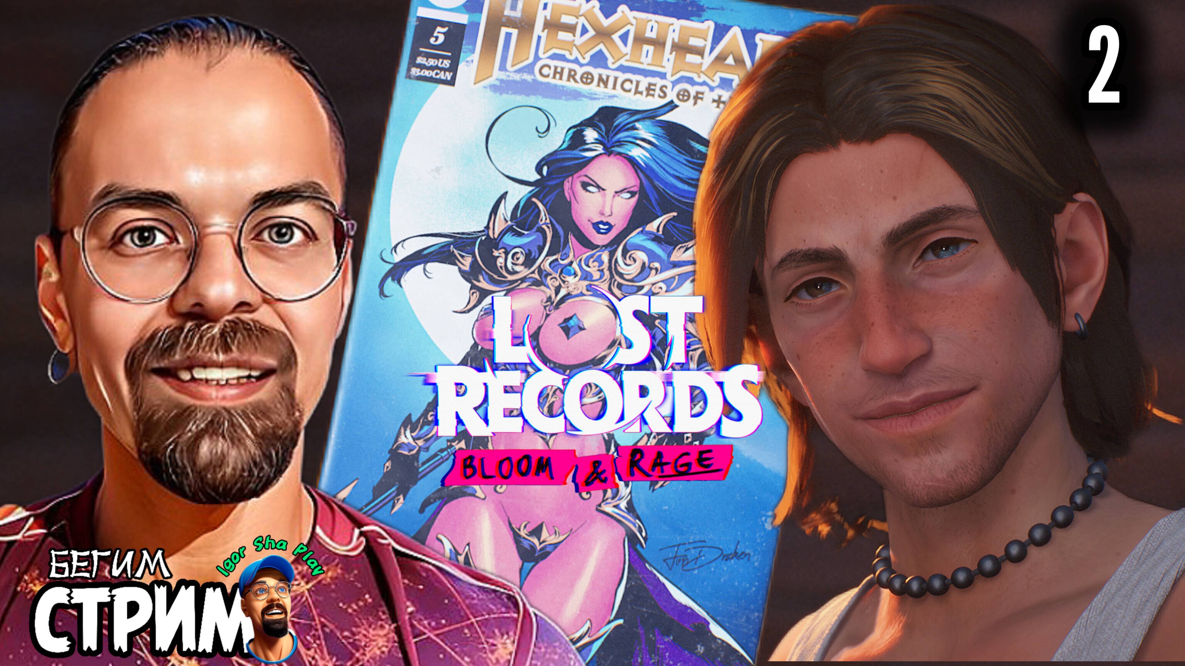 НОВЫЕ СТАРЫЕ ДРУЗЬЯ / Lost Records: Bloom & Rage #2 / игрофильм / Бегим стрим