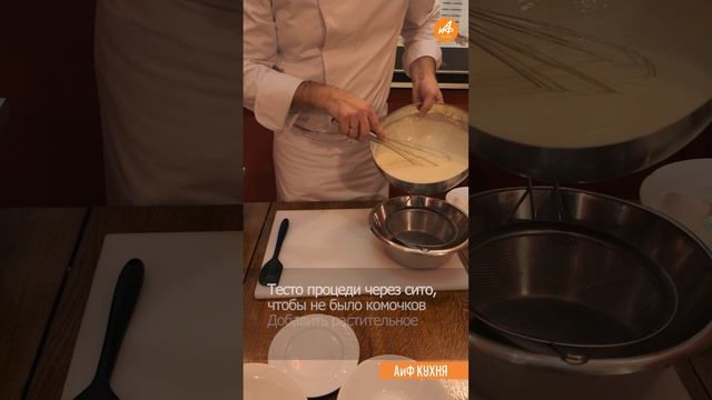 Как приготовить тонкие и кружевные блины? Секрет от шеф-повара