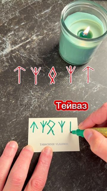 Мощный Древний Ритуал Защиты Дома от Негатива!