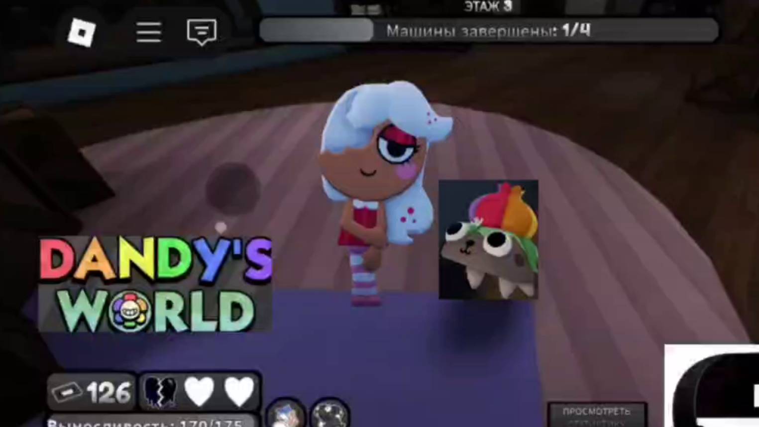 ПОГОВОРИЛИ О НЕМНОГО О МИФАХ В ROBLOX DANDY'S WORLD|ПИШИТЕ В КОММАХ КАКИЕ ВЫ ЗНАЕТЕ МИФЫ|