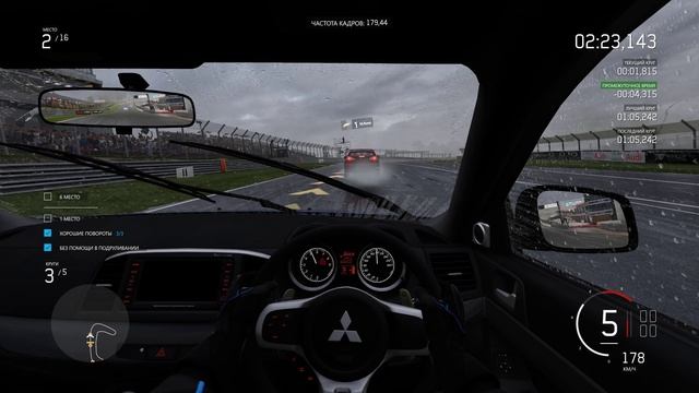 Forza Motorsport 6  Apex 2.