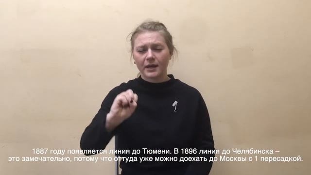 "От завода к городу", 10