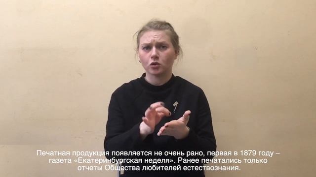 "От завода к городу", 14