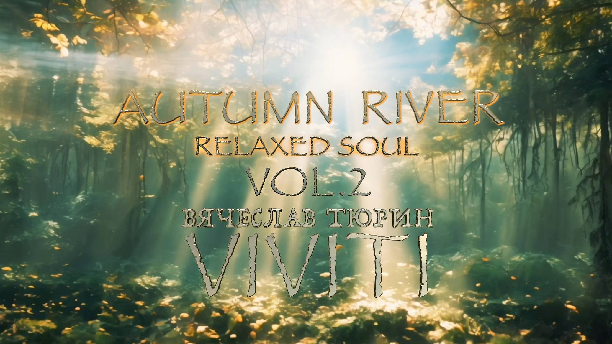 VIVITI (Вячеслав Тюрин) — Autumn River (Relaxed Soul, Vol. 2)