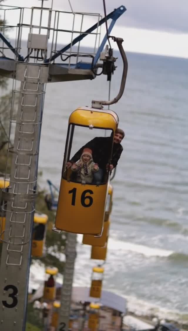 Летели Облака, Летели Далеко!