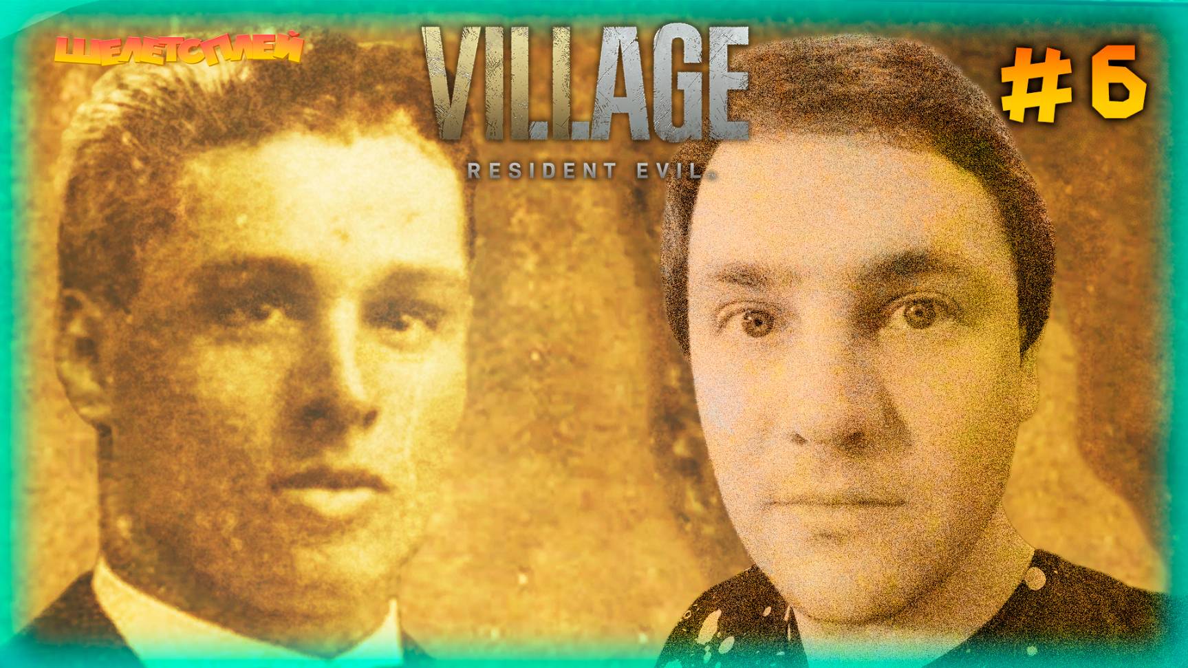 Resident Evil Village – Изучаю карту #6 (Прохождение Шелетсплей)