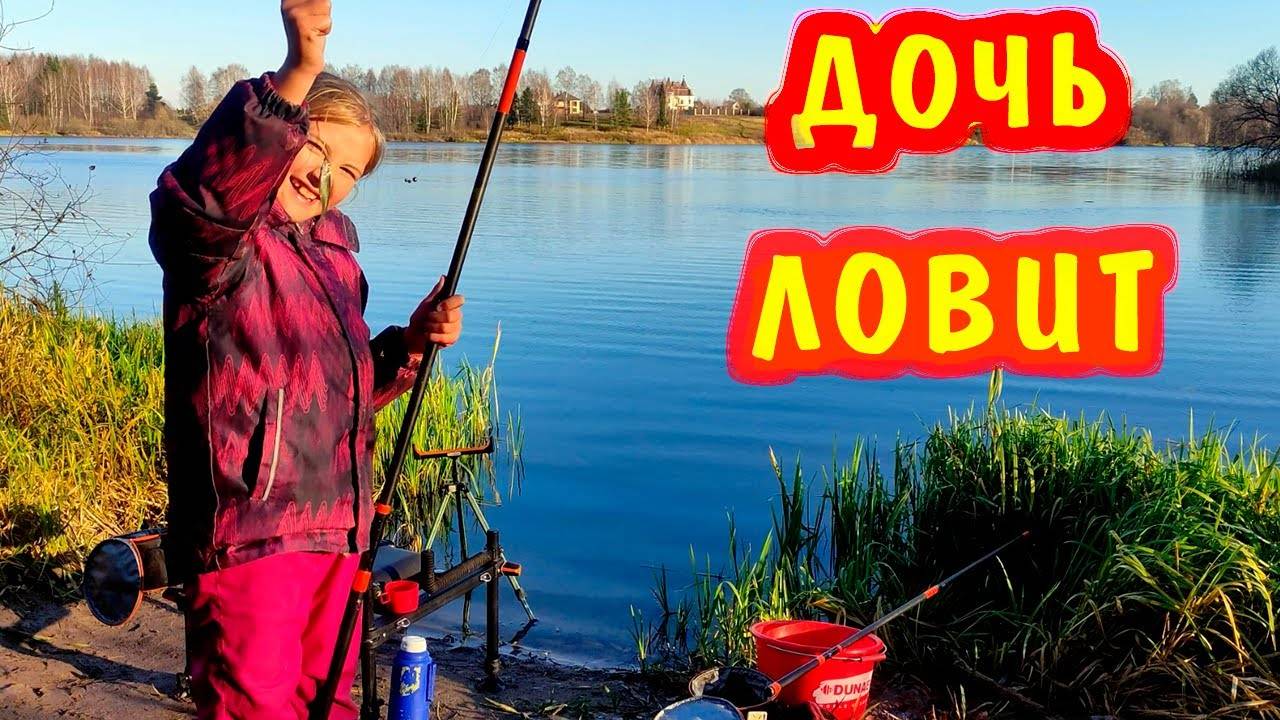 Девочка облавливает мужиков на соревнования по рыбалке.