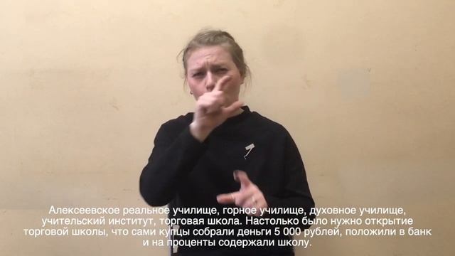 "От завода к городу", 16