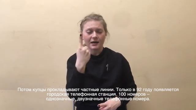 "От завода к городу", 13