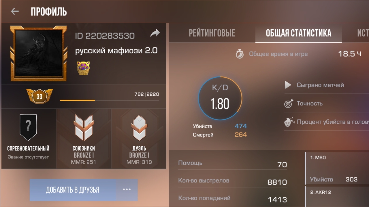 соревновательный в standoff 2