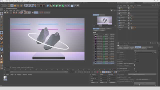 2/36 Размещение объектов в сцене, источники света. Студийное освещение, фантазийный свет в Cinema 4D