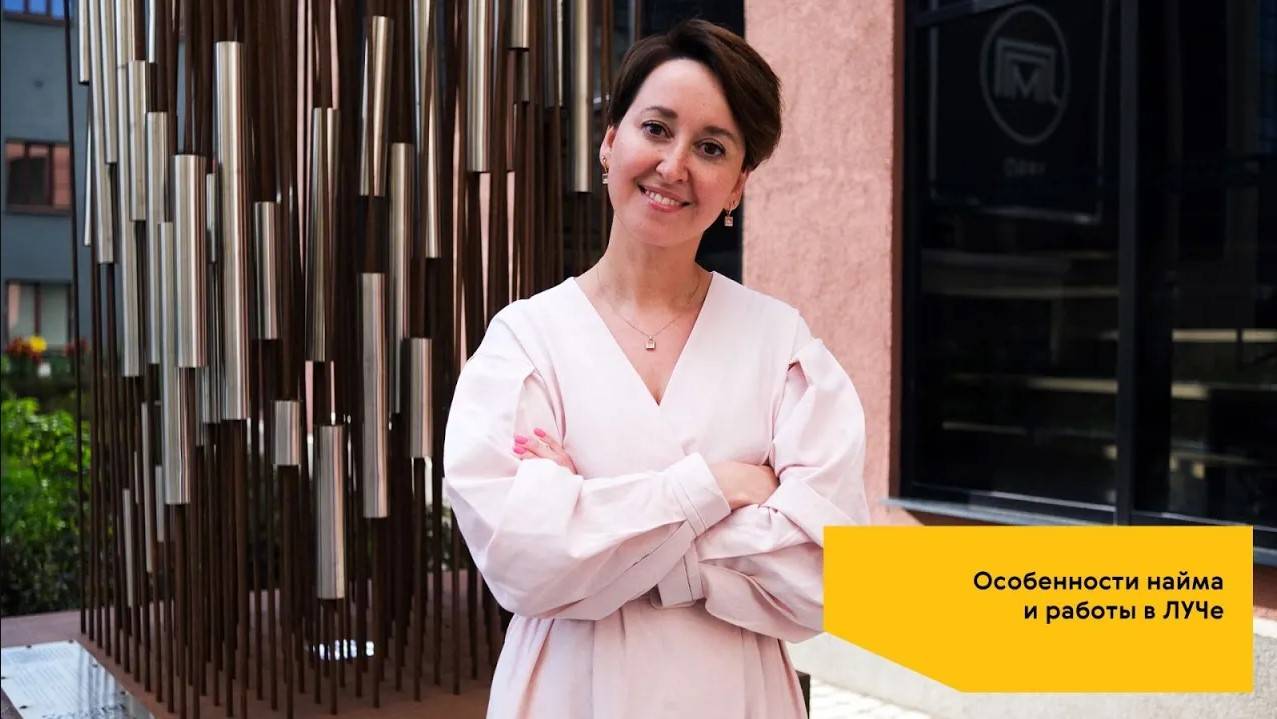 Команда | Открыты, в диалоге, в своем кругу