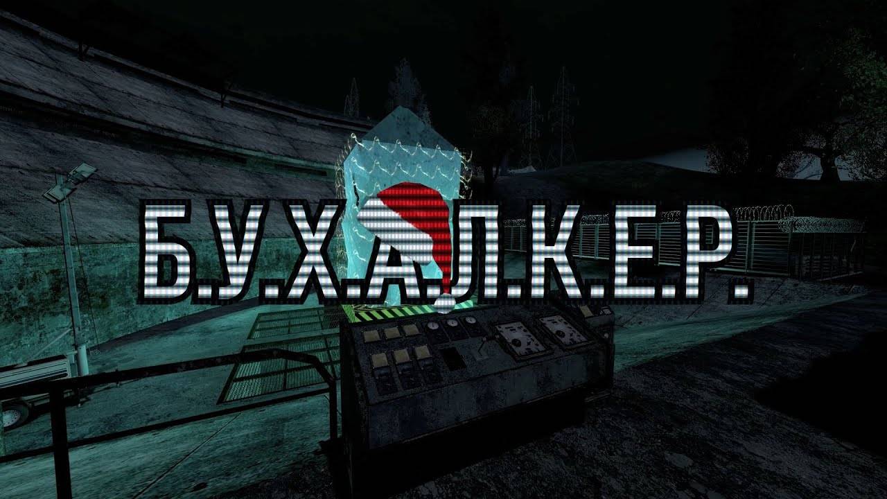 Б.У.Х.А.Л.К.Е.Р. ПЕРЕЗАГРУЗКА (ЭПИЗОД 36) Новогодний!!! D.R.U.N.K.e.r. RELOADED (episode 36) New yea