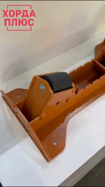 Роликовая опора для труб 800 мм.