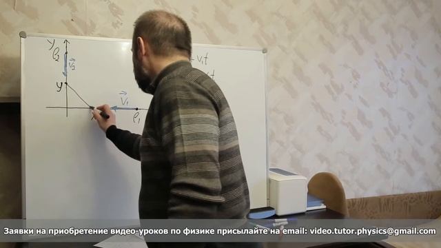 Урок 8. Кинематика. Задача на сближение. Ч.2