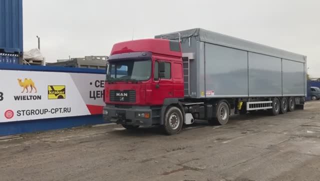 Полуприцеп Kraker K-Force - уникальный полуприцеп с подвижным полом