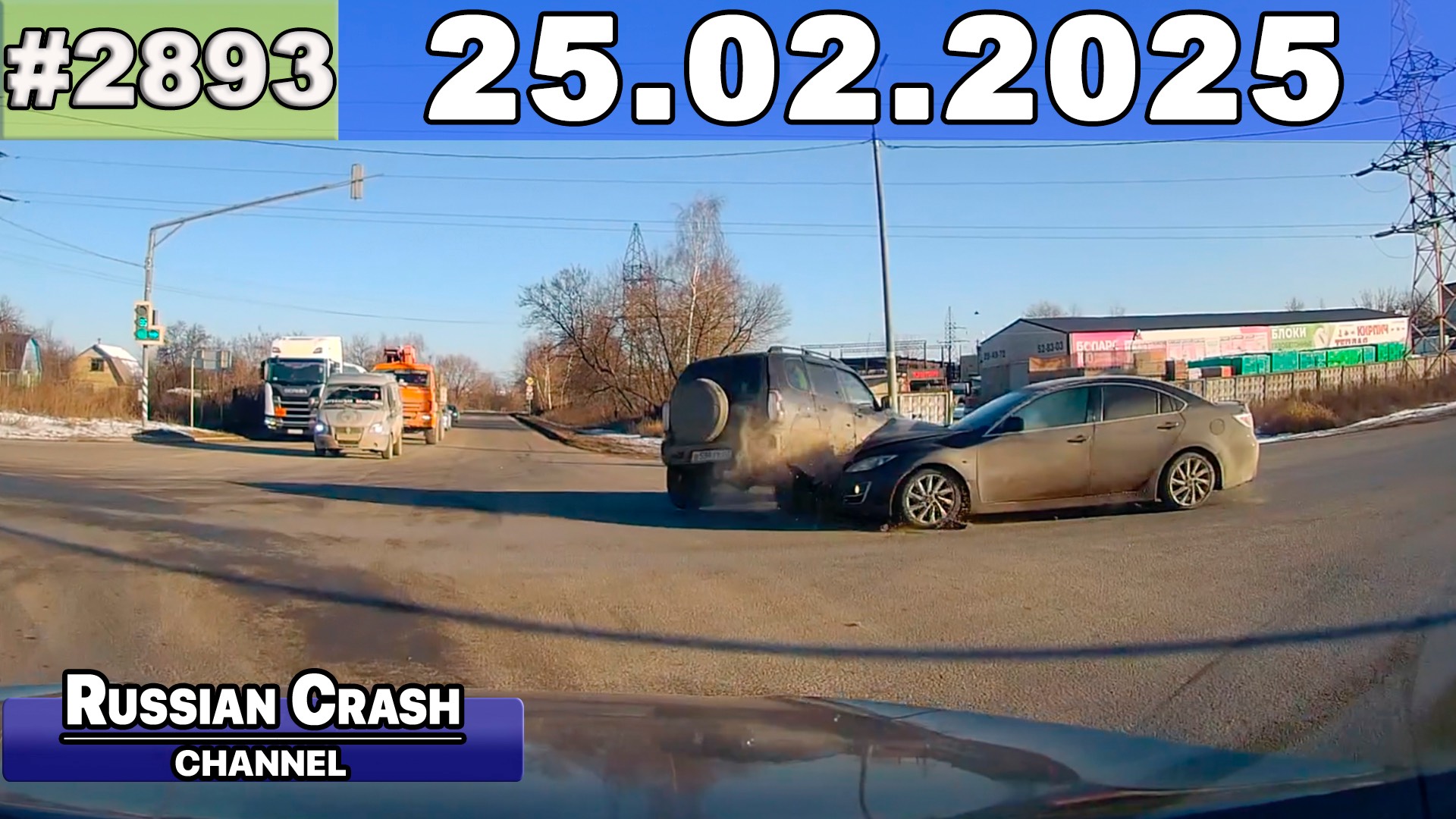 ДТП. Подборка на видеорегистратор за 25.02.2025 Февраль 2025