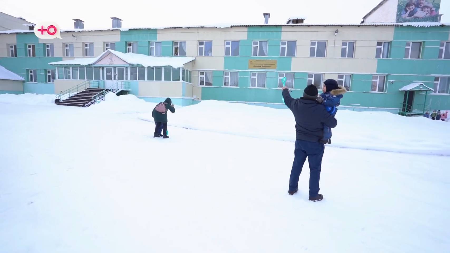 "Мы приехали за парнями". Братья дома