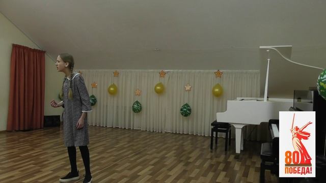 К 80 летию Победы "БАЛЛАДА О ЧЁРСТВОМ КУСКЕ" Рижко Анастасия