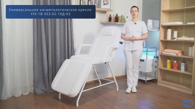 Косметологическое кресло Med-Mos FIX-1В