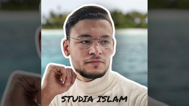 Сура 18 АльКахф Тарик Мухаммад