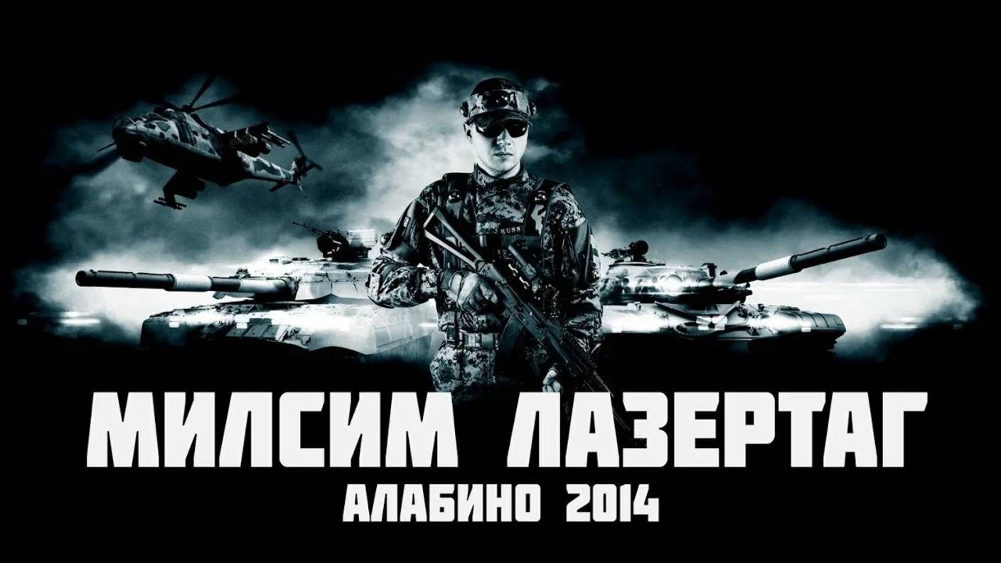 Ежегодные «Майские маневры» 2014 в Алабино
