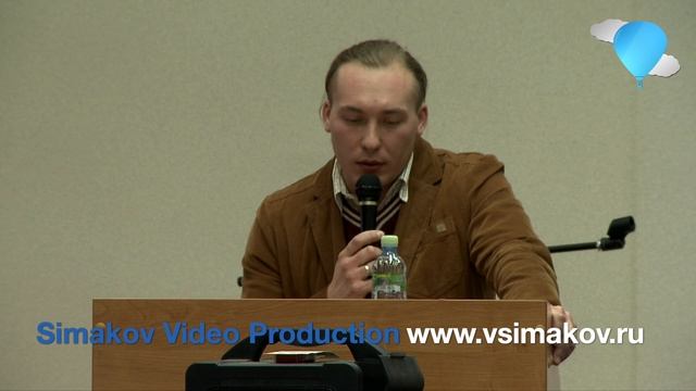 Конференция по безопасности Федерации воздухоплавания России 2014 год