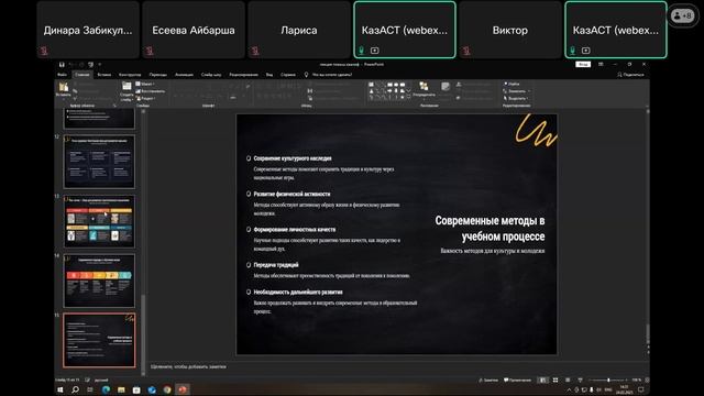 Кожамажаров Талгатбек Тулегенович (25.02.2025г.)