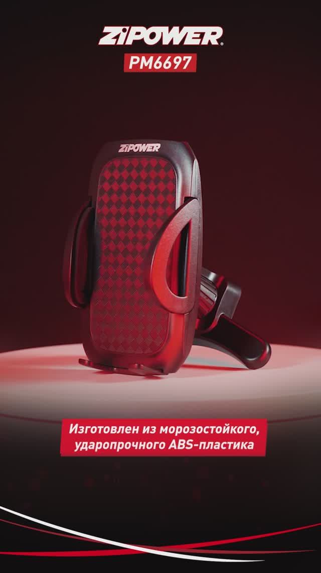 Механический держатель мобильного телефона PM6697 #авто #обзор #держатель