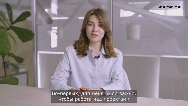 Команда | Поймать мэтч с #luch_team